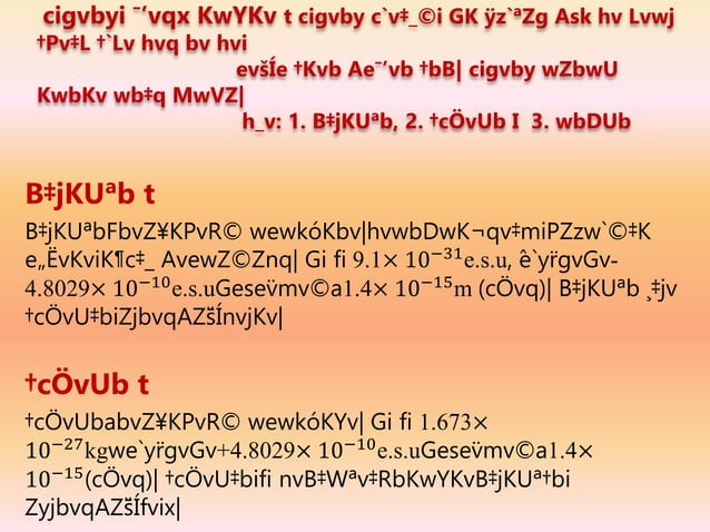 Basic Electricity. (1-20) Chpter OK.pptx