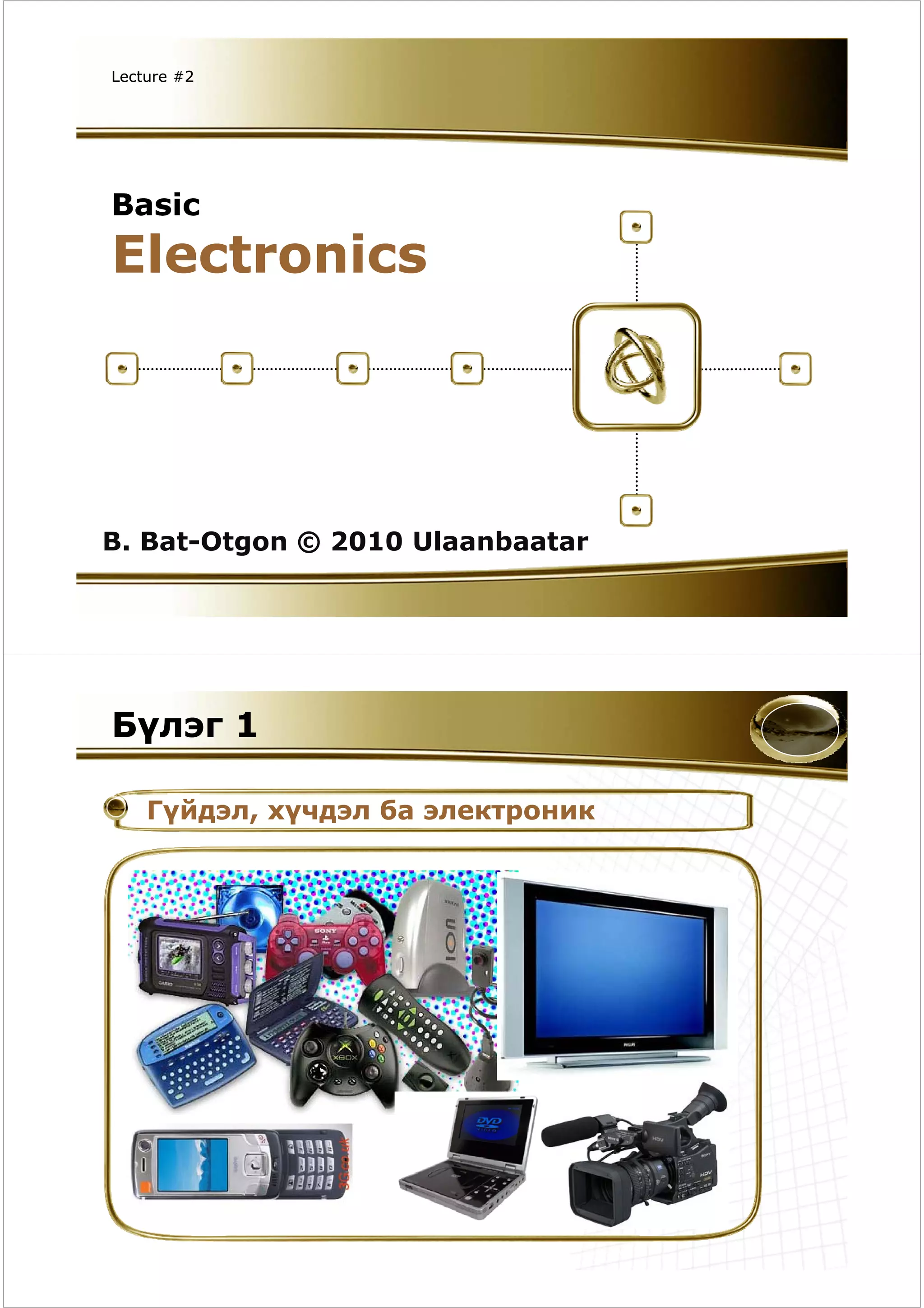 Basic electronics #2(2010) | PDF