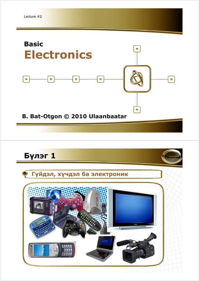 Basic electronics #2(2010) | PDF