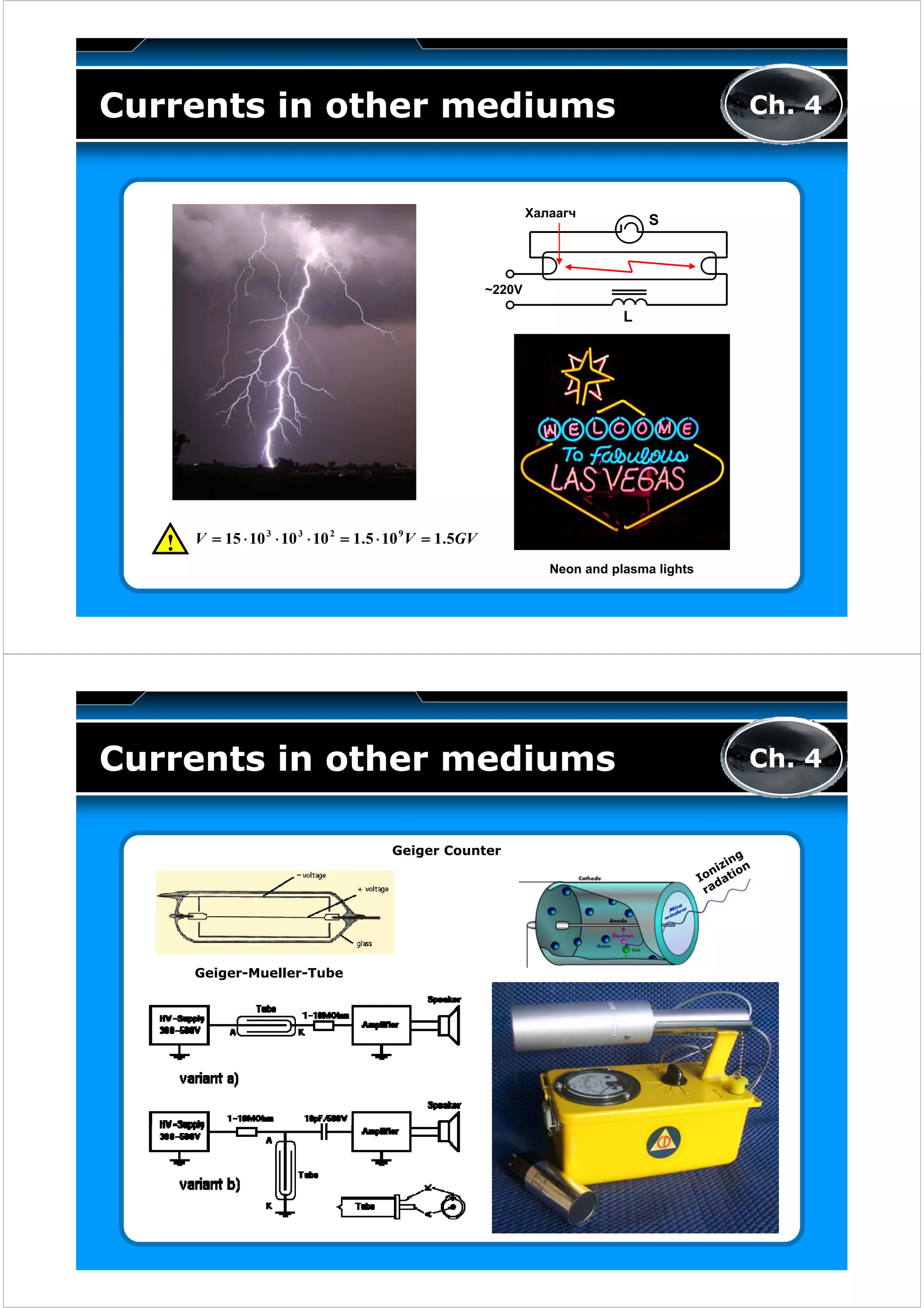 Basic electronics #4(2010) | PDF