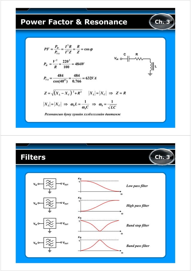 Basic electronics #4(2010) | PDF