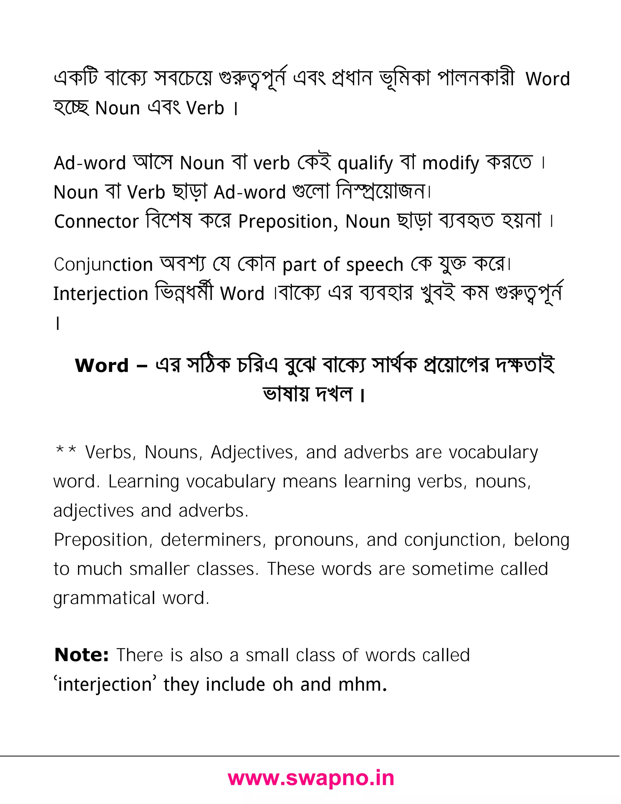 Basic English Grammar.pdf | Education
