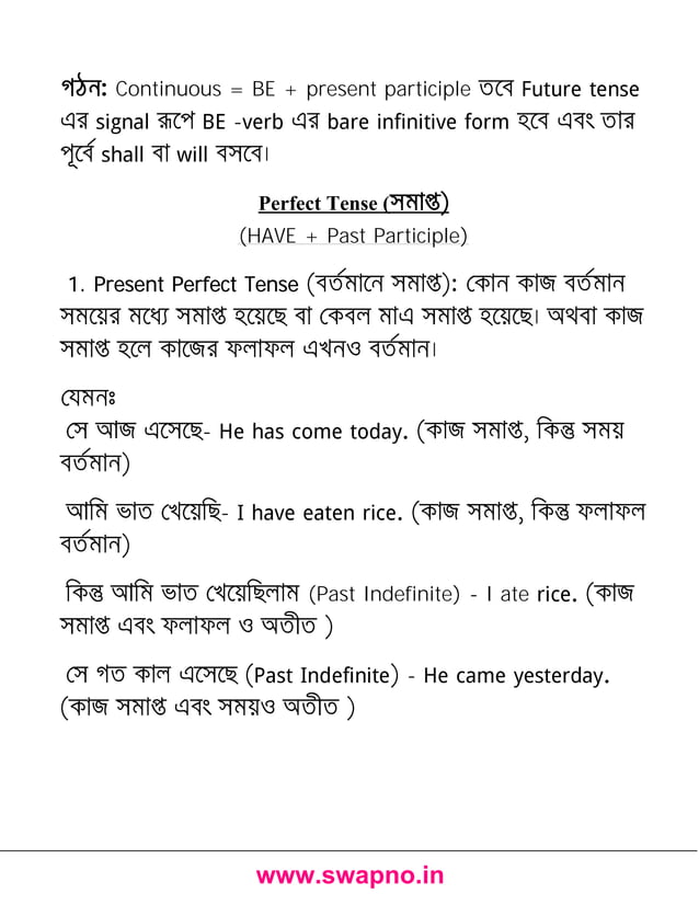 Basic English Grammar.pdf | Education