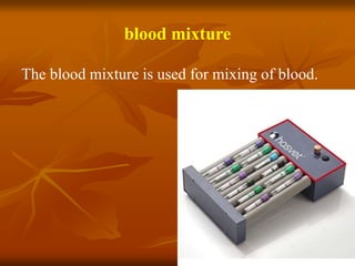 Basic equipment and their function used in medical laboratory | PPT
