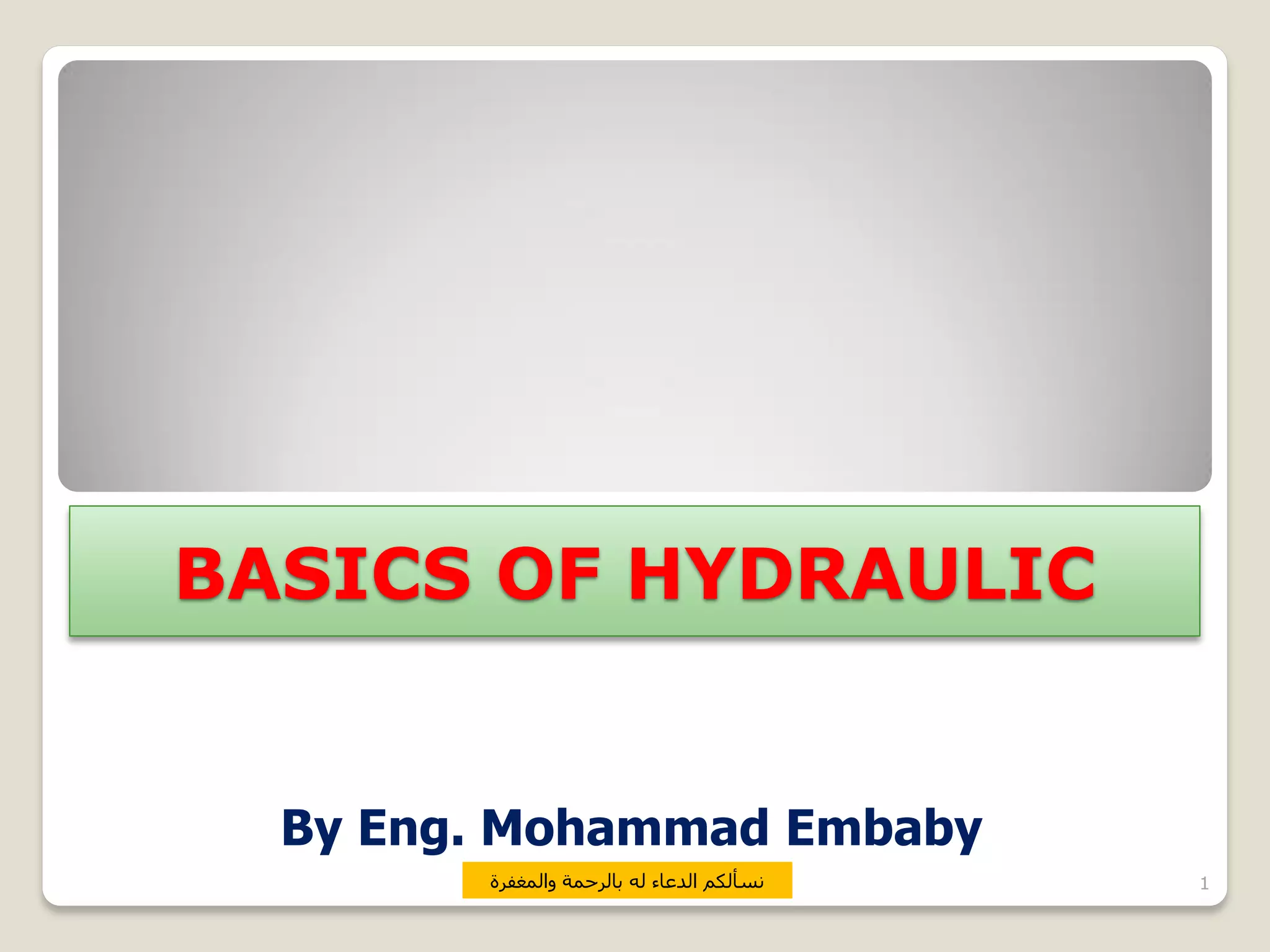 Basics of hydraulics- أساسيات الهيدروليك | PDF