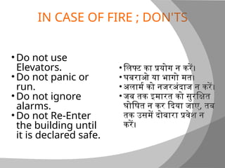 Basic fire safety training_20240905_193222_0000.pptx
