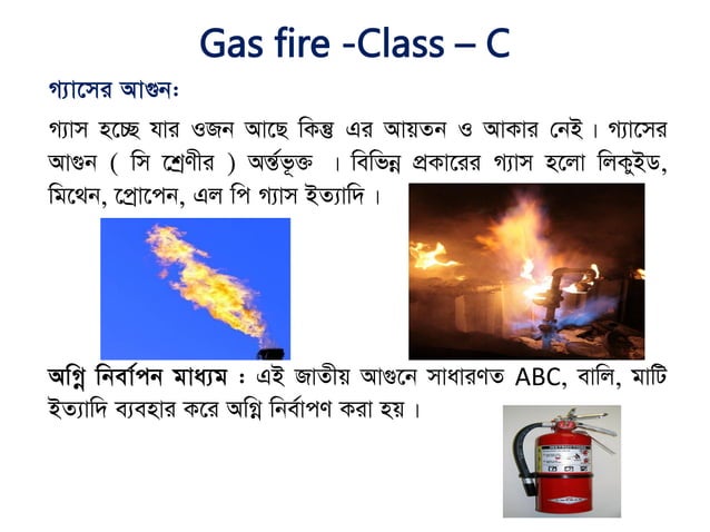 Basic fire triangle and extinguishing method (bangla) | PDF