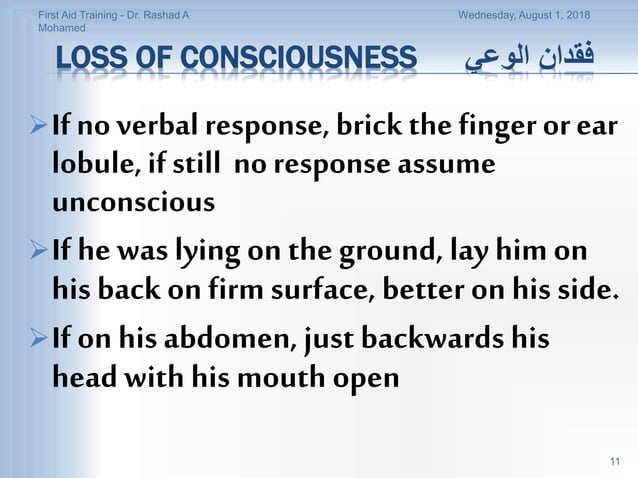 Basic first aid english version | PPTX