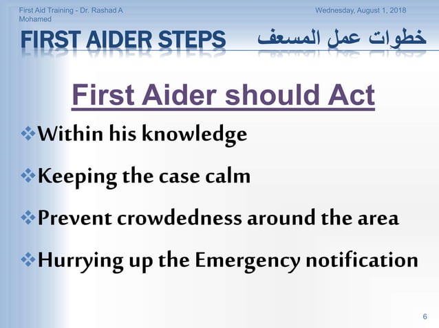 Basic first aid english version | PPTX