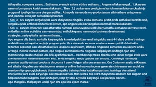 BASIC FORMAT ~ FE03-1.pdf