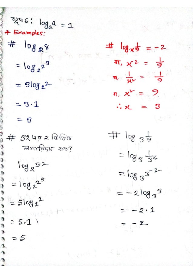 Basics, formula & Examples of Logarithm .pdf | Chemistry | Science