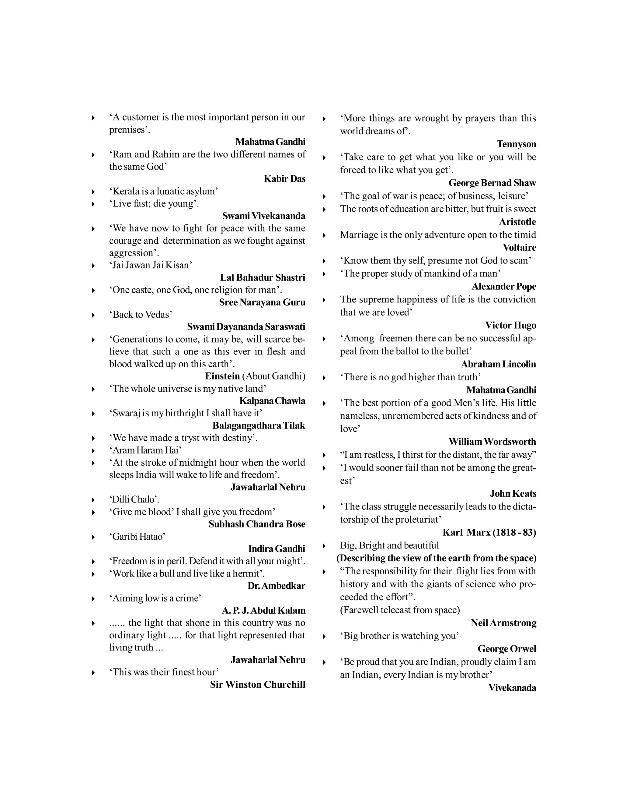 Basic general knowledge | PDF