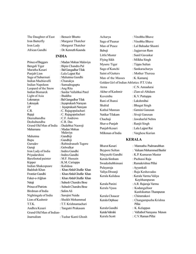 Basic general knowledge | PDF