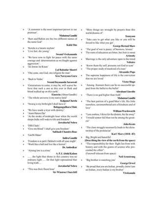 Basic general knowledge | PDF