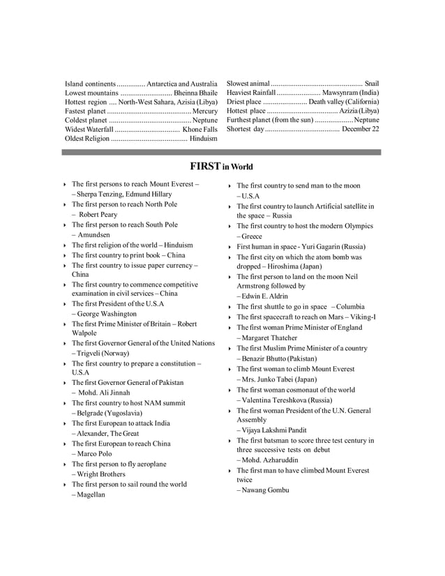 Basic general knowledge | PDF