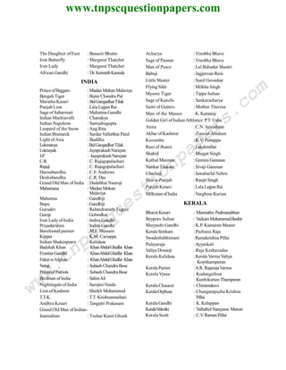 Basic gk for all competitive exam | PDF