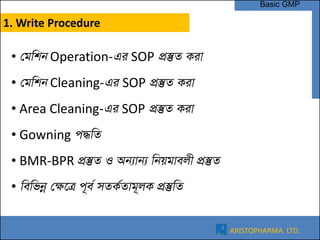 Basic GMP - Training good manufacturing procedure | PDF