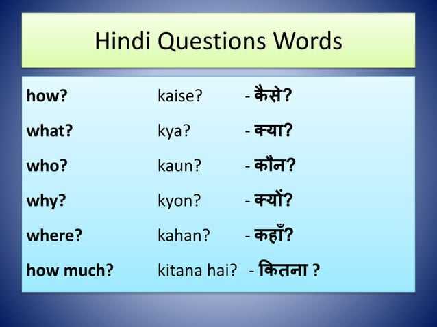 Basic hindi Uma g | PPTX