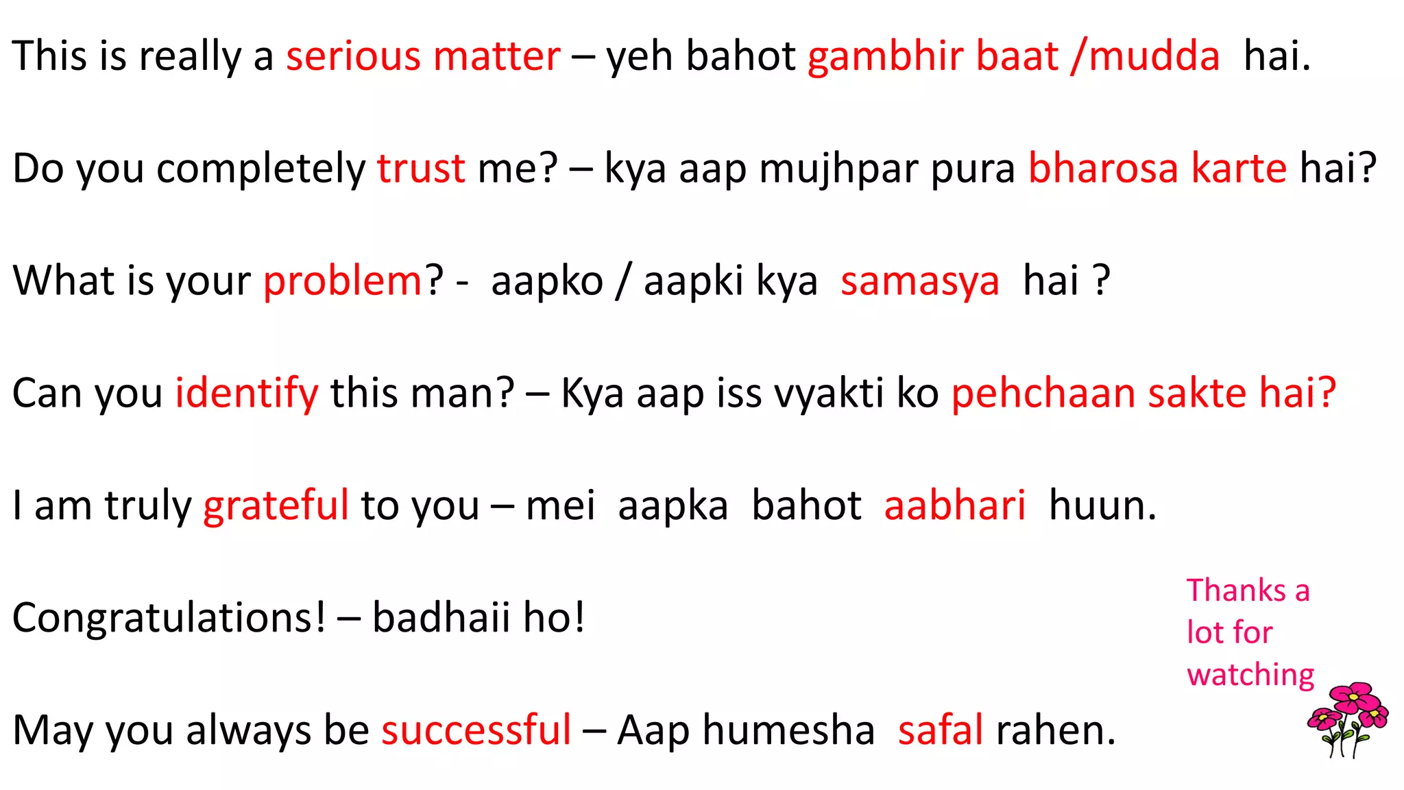 Basic Hindi words and phrases | PPTX