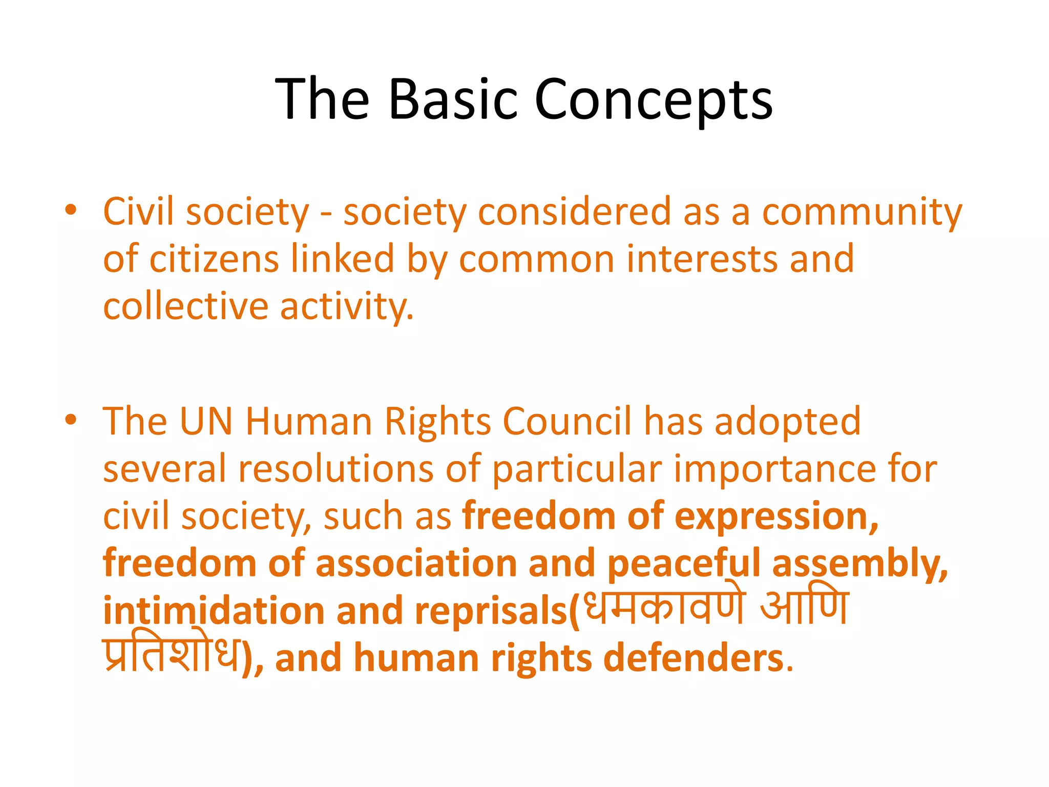 Basic Human Rights - unit -1.pptx