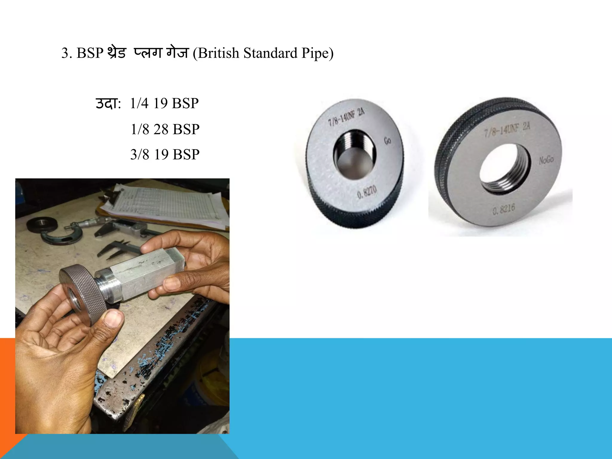 Basic instrument training ppt in marathi | PDF