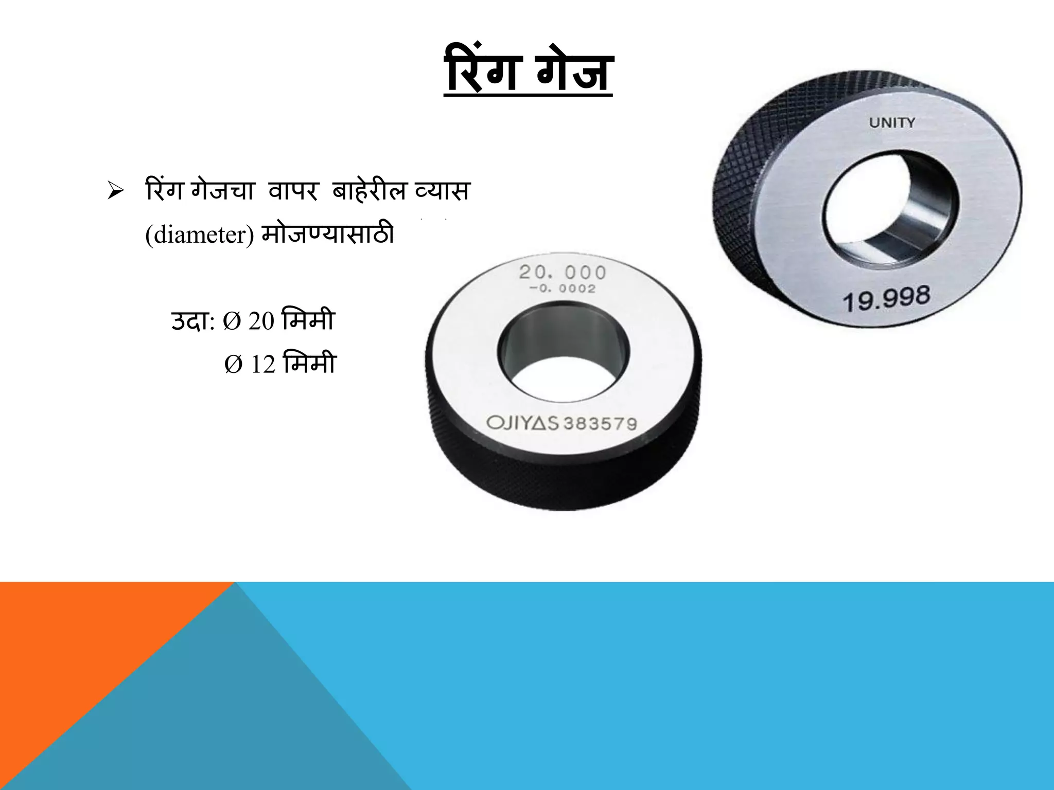 Basic instrument training ppt in marathi | PDF