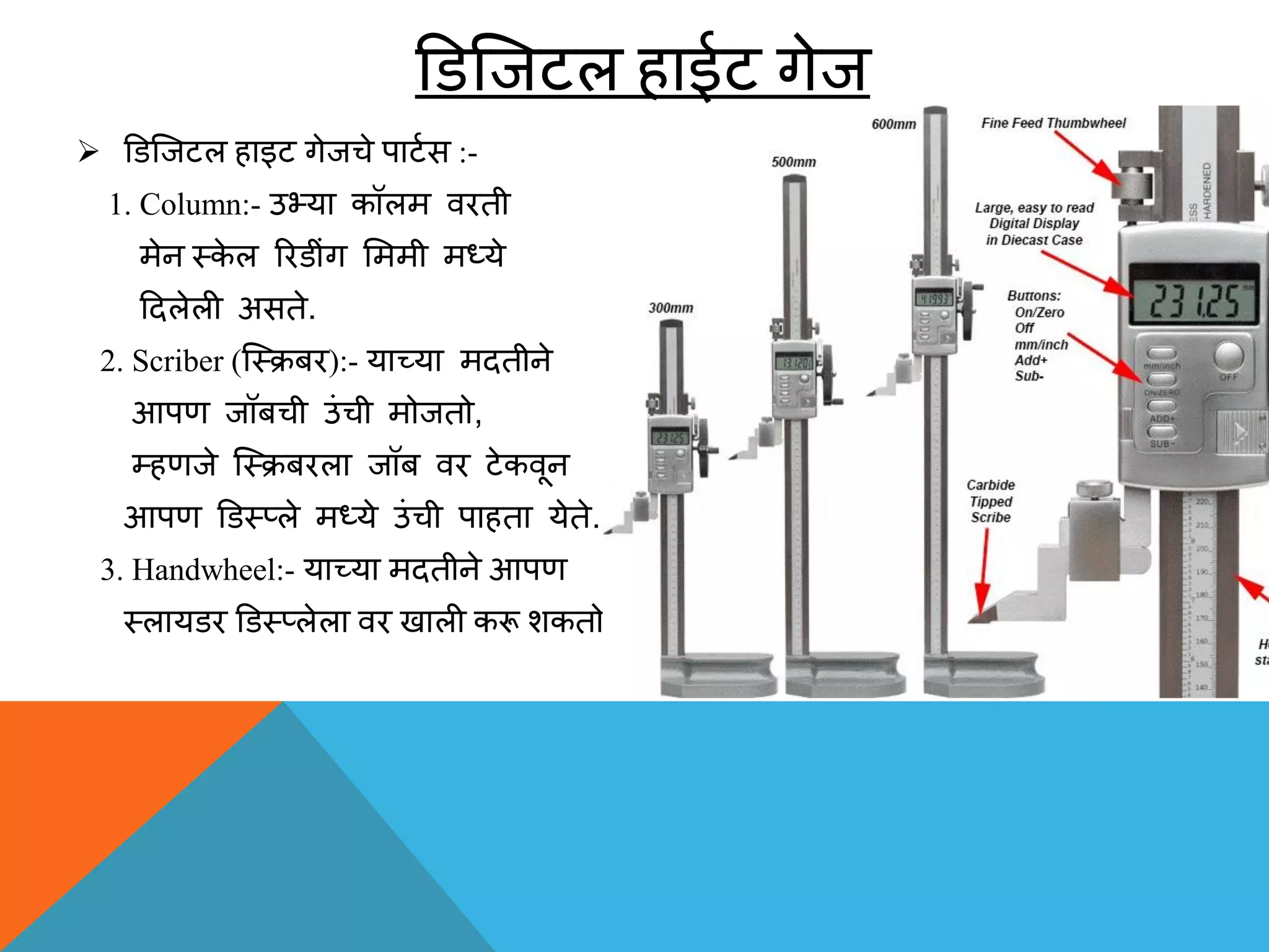 Basic instrument training ppt in marathi | PDF