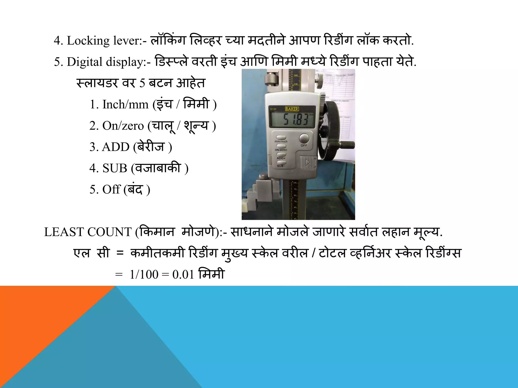 Basic instrument training ppt in marathi | PDF