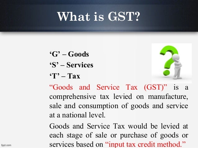Basic introduction of GST