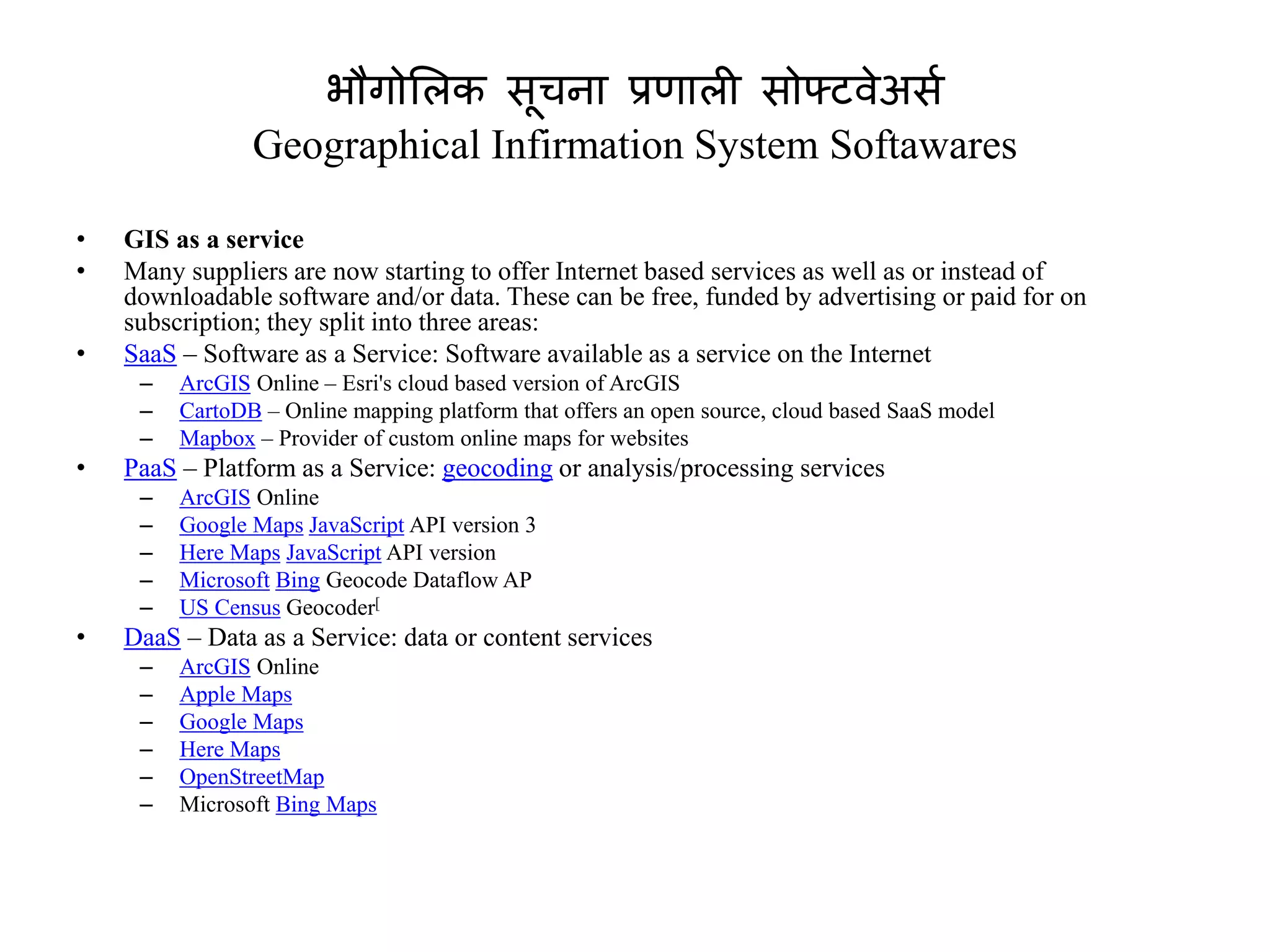 Basic Introduction To Gis And Gis Softwares Qgis And Arcgis Pptx