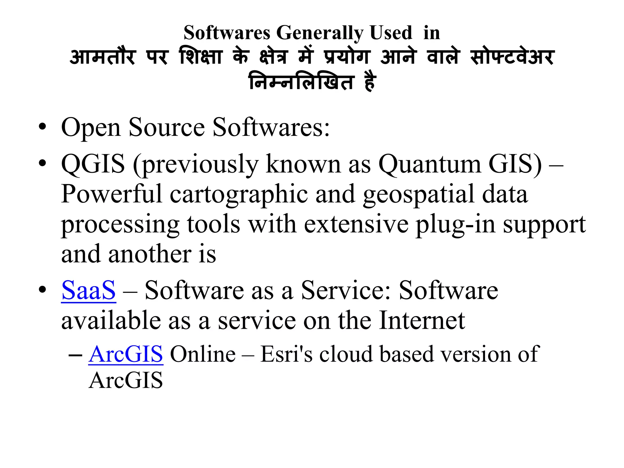 Basic Introduction To Gis And Gis Softwares Qgis And Arcgis Ppt