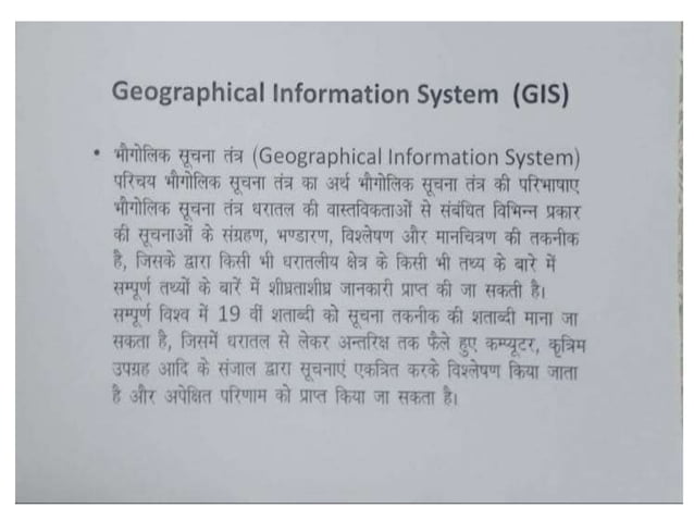Basic introduction to GIS and GIS Softwares (QGIS and ArcGIS) | PPTX