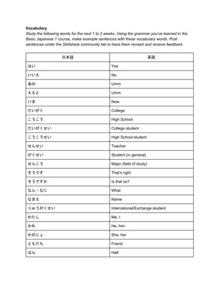 Basic JP1 Workbook (1).pdf