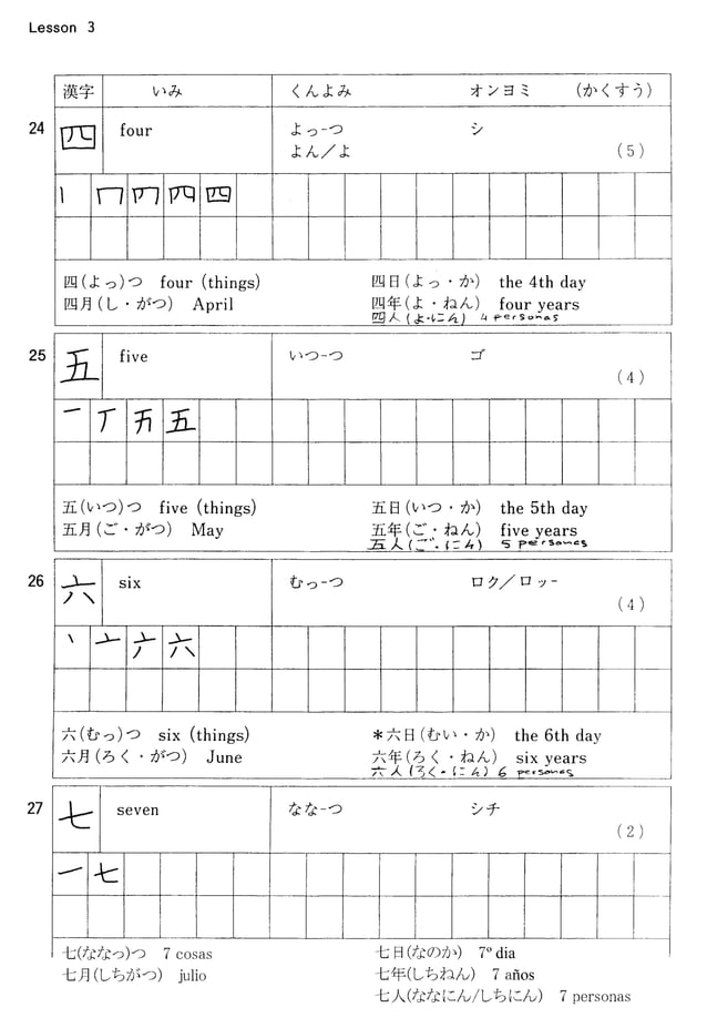 Basic kanji book vol. 1 | PDF