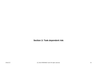 Basic knowledge about project risk and risk management | PDF