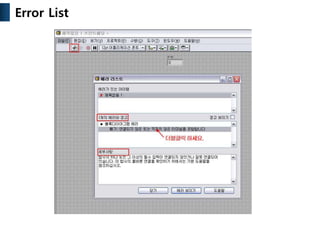 Basic labview programming.pptx