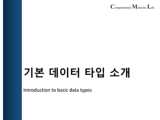 Basic labview programming.pptx
