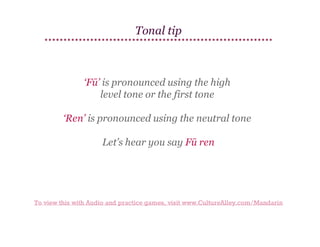 Basic Mandarin Chinese | Lesson 6 | Introducing yourself & meeting new ...