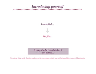 Basic Mandarin Chinese | Lesson 6 | Introducing yourself & meeting new ...