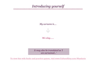 Basic Mandarin Chinese | Lesson 6 | Introducing yourself & meeting new ...