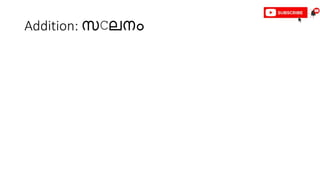Basic Mathematical Operations.pptx