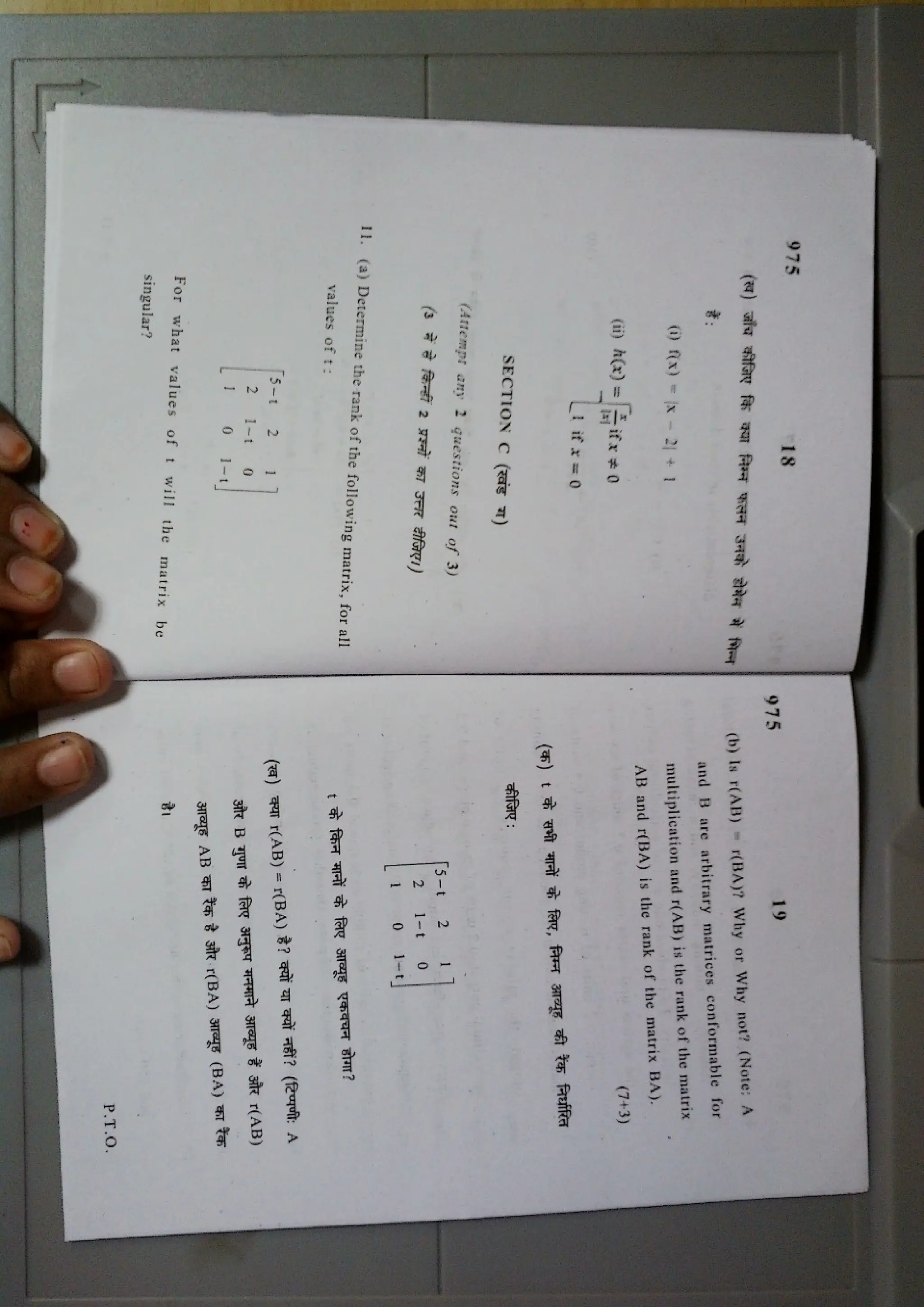 Basic Mathematics For Economic Analysis DSC2.pdf