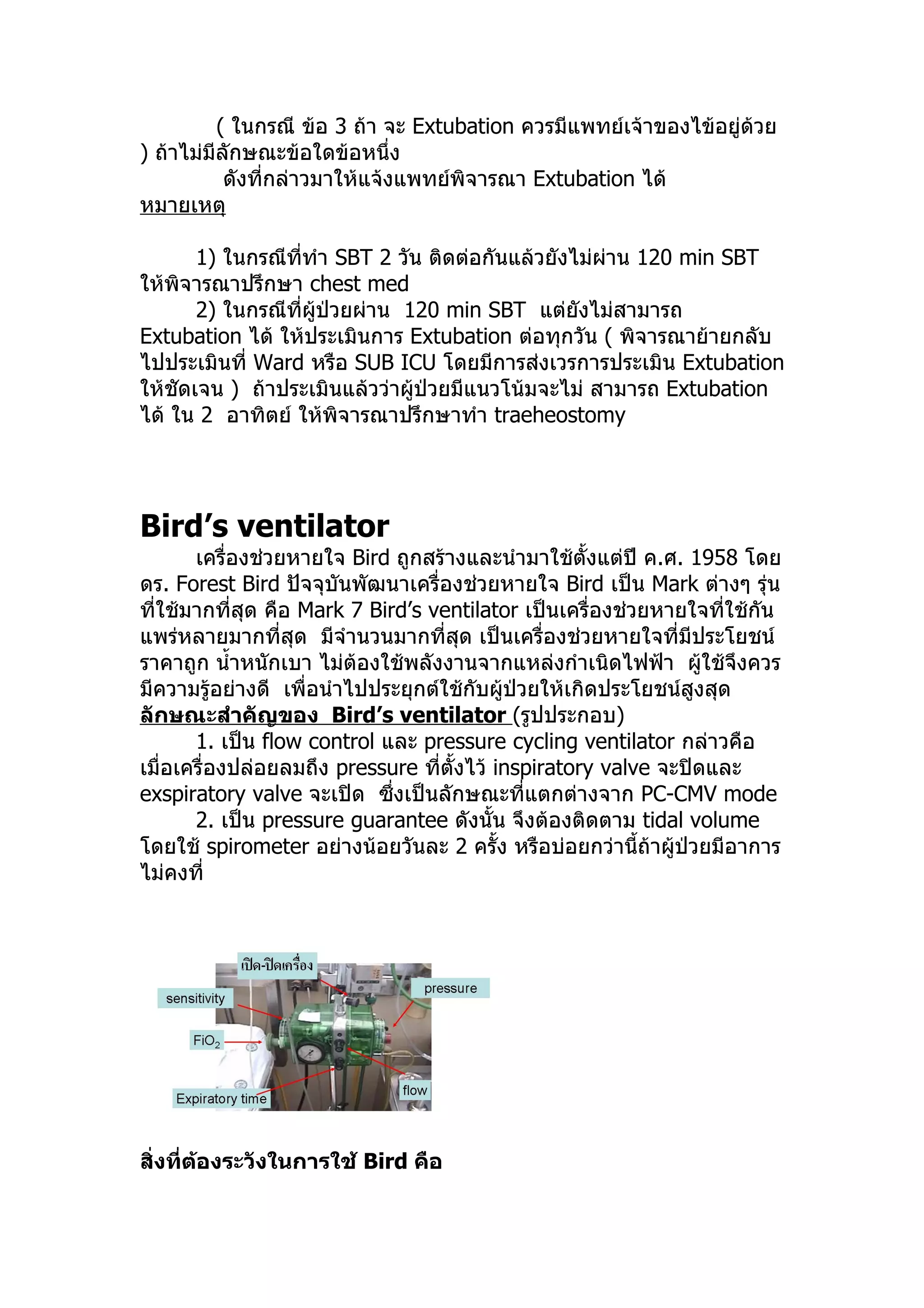 Basic mechanical ventilation sep 2552 with reference | PDF