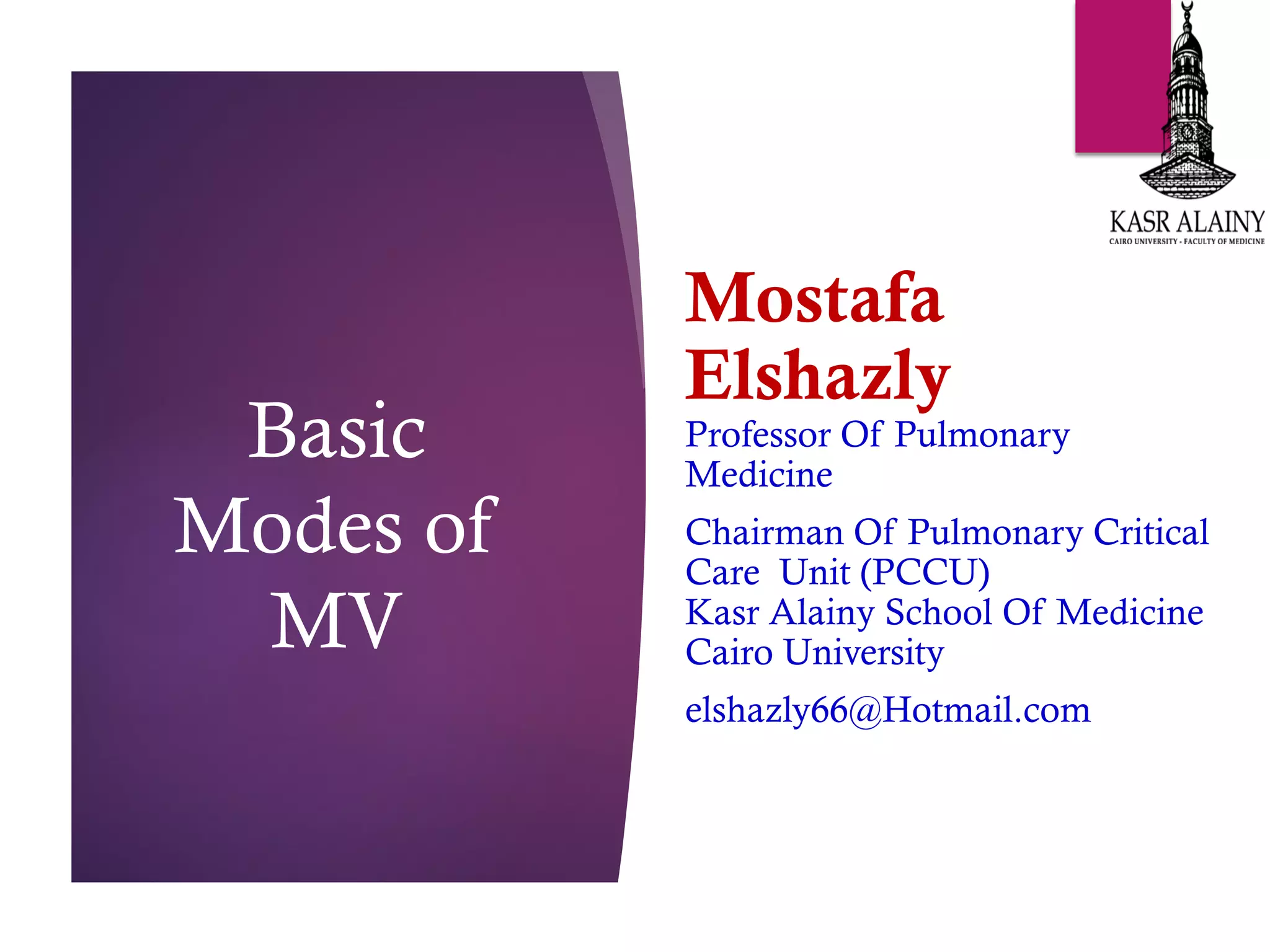 Basic modes of mv | PDF