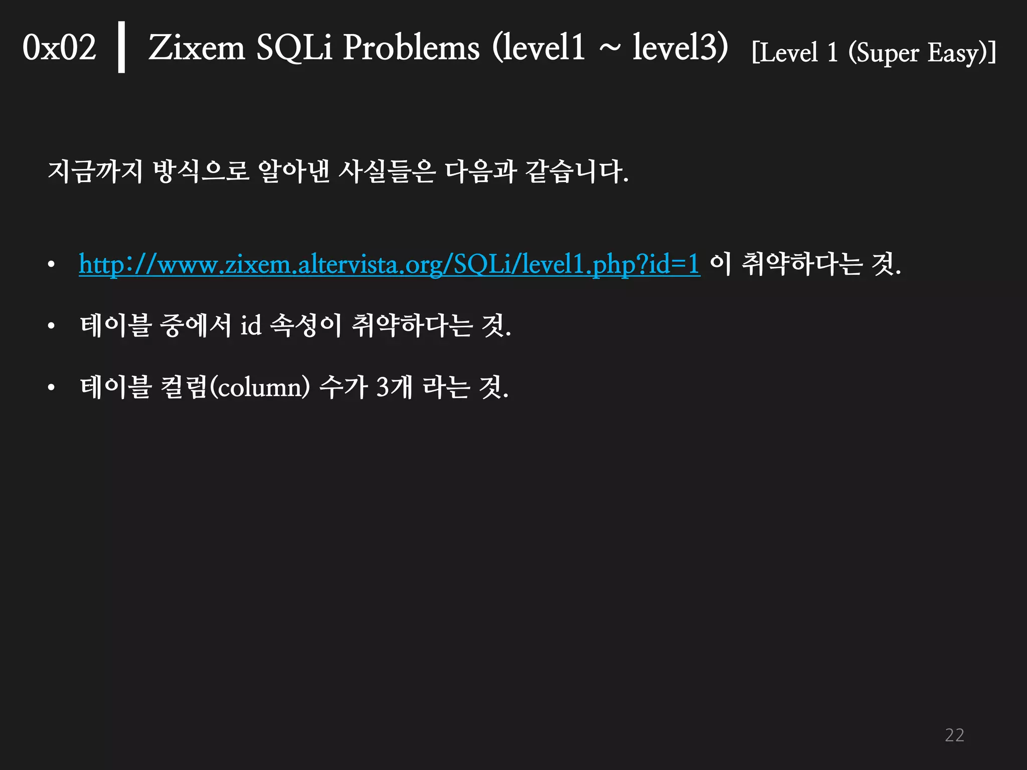 Basic My SQL Problems(sqlzoo.net - select from world) & Basic SQL Injection(zixem.altervista.org ...