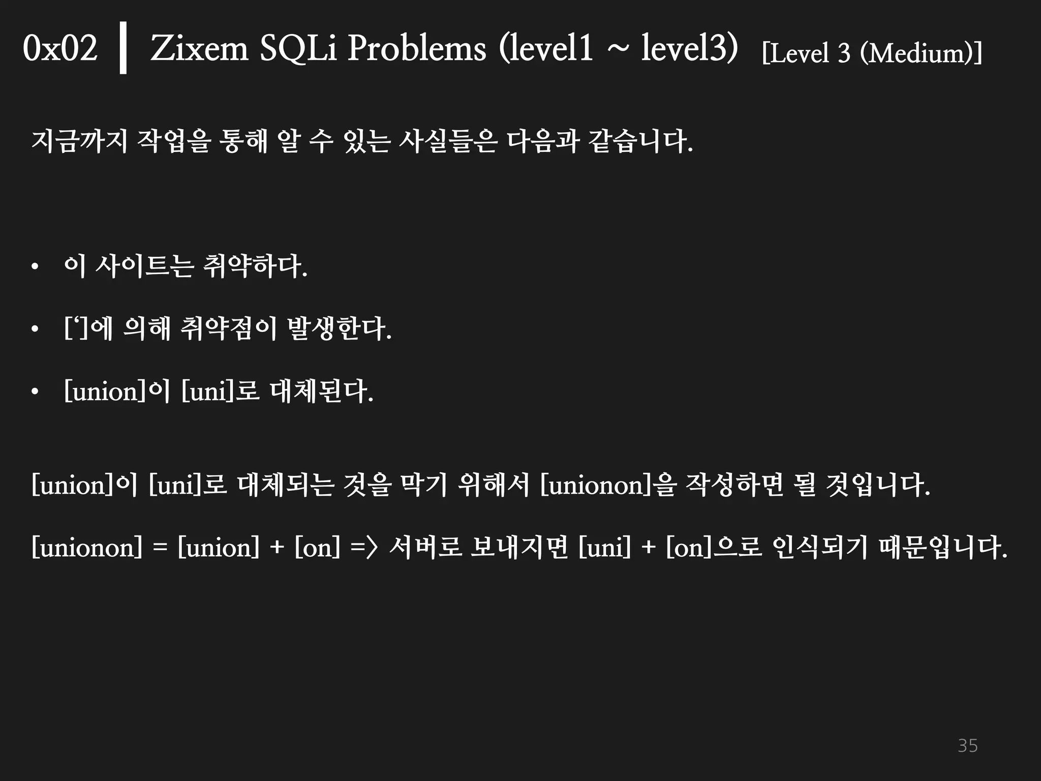Basic My SQL Problems(sqlzoo.net - select from world) & Basic SQL Injection(zixem.altervista.org ...