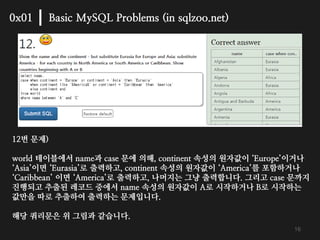 Basic My SQL Problems(sqlzoo.net - select from world) & Basic SQL Injection(zixem.altervista.org ...