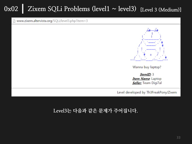 Basic My SQL Problems(sqlzoo.net - select from world) & Basic SQL Injection(zixem.altervista.org ...