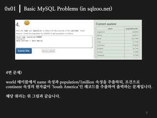 Basic My SQL Problems(sqlzoo.net - select from world) & Basic SQL Injection(zixem.altervista.org ...