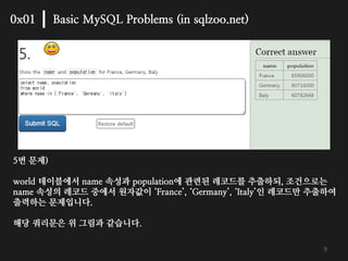 Basic My SQL Problems(sqlzoo.net - select from world) & Basic SQL Injection(zixem.altervista.org ...